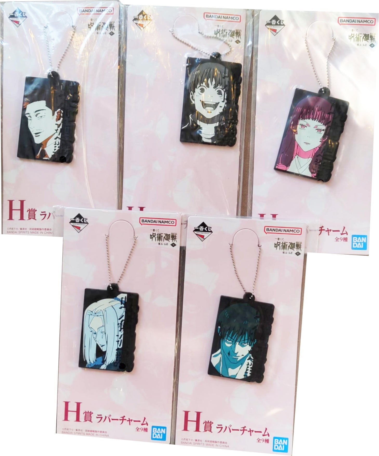 JJK Resin Keychain Characters