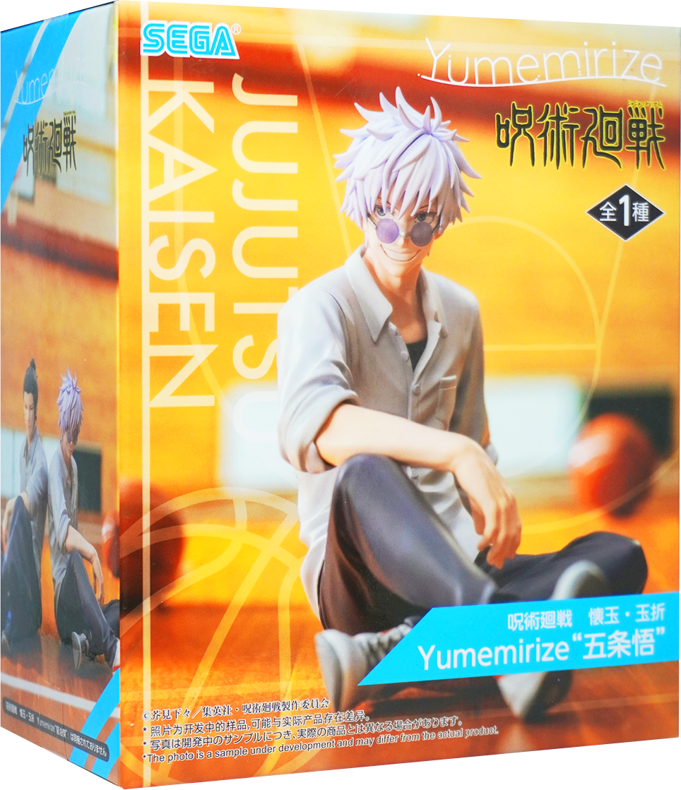 Jujutsu Kaisen Hidden Inventory Premature Death Satoru Gojo Yumemirize